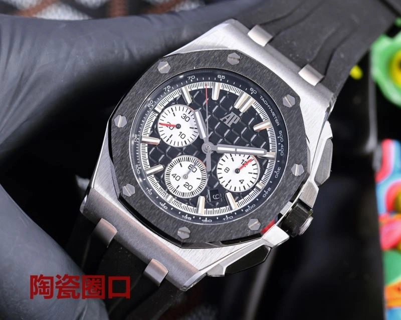 Mirror quality AP Watches