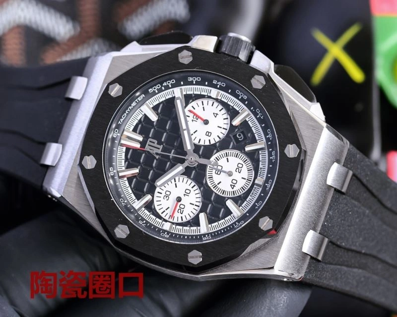 Mirror quality AP Watches