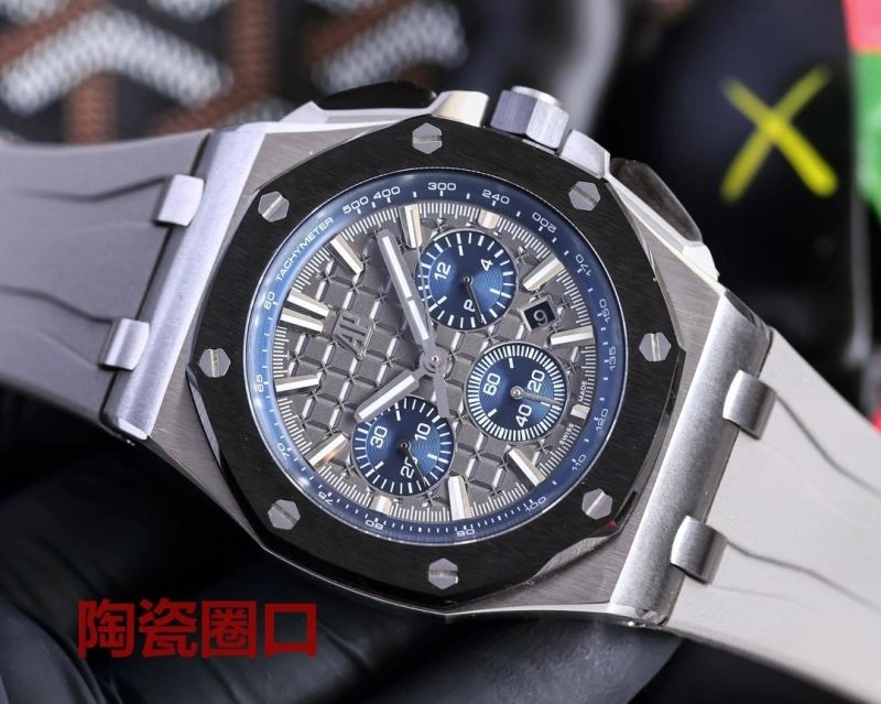Legit AP Watches