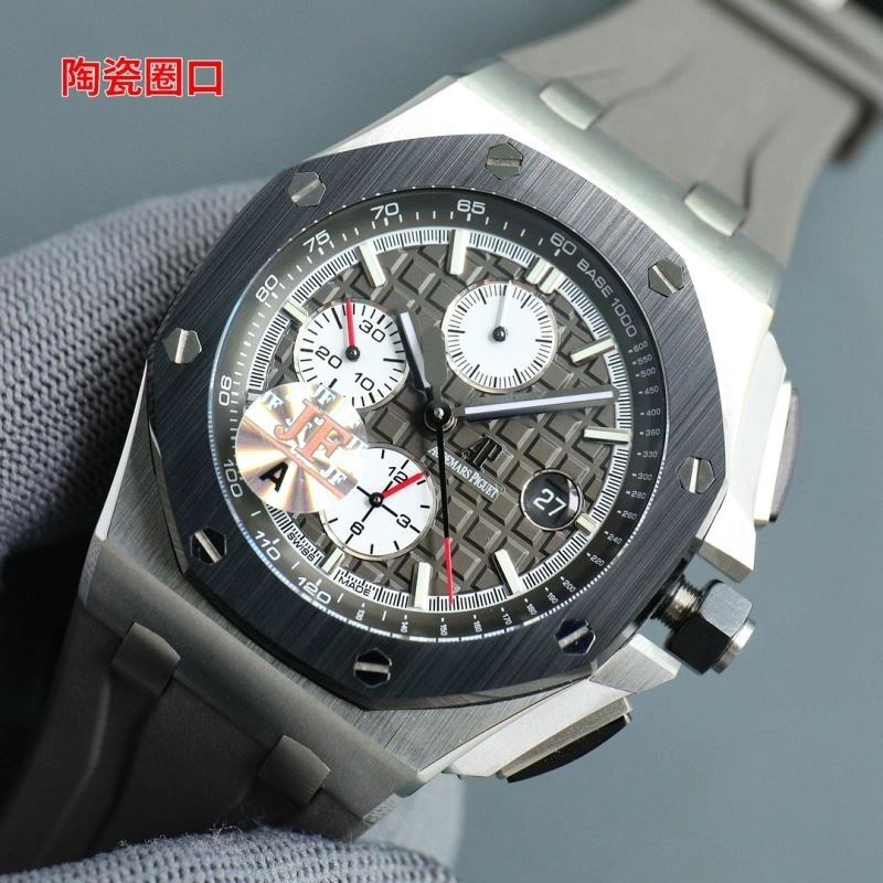 Bargain AP Watches