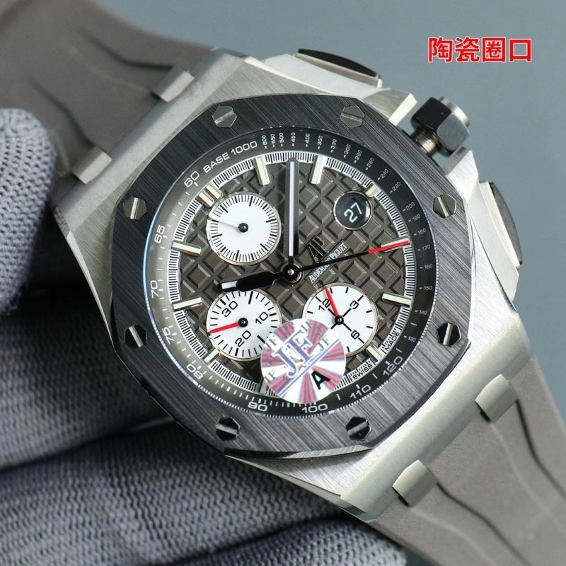 Bargain AP Watches