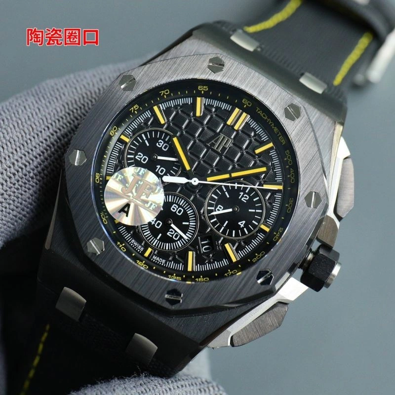 Cut-rate AP Watches