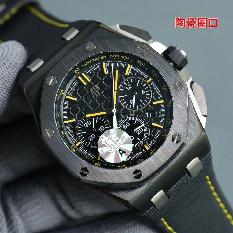 Cut-rate AP Watches