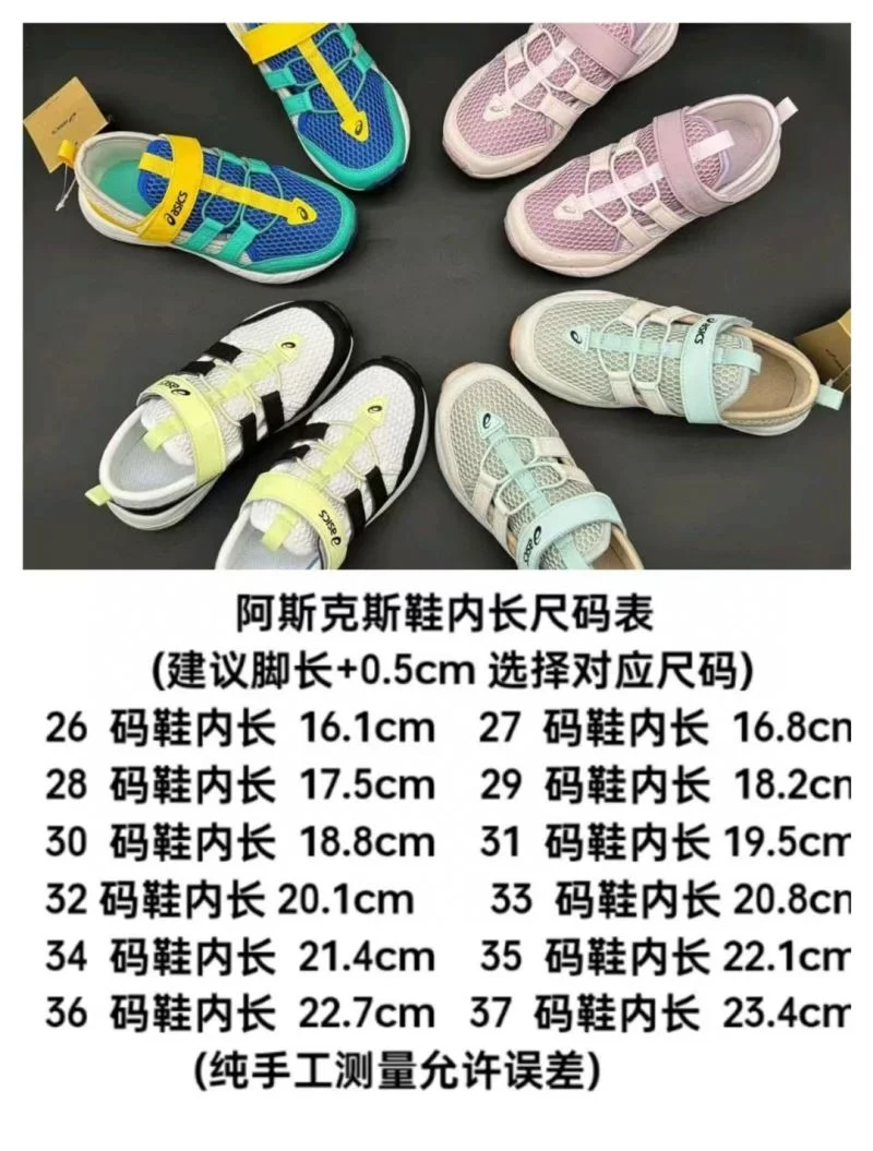 Top match ASICS SHOES