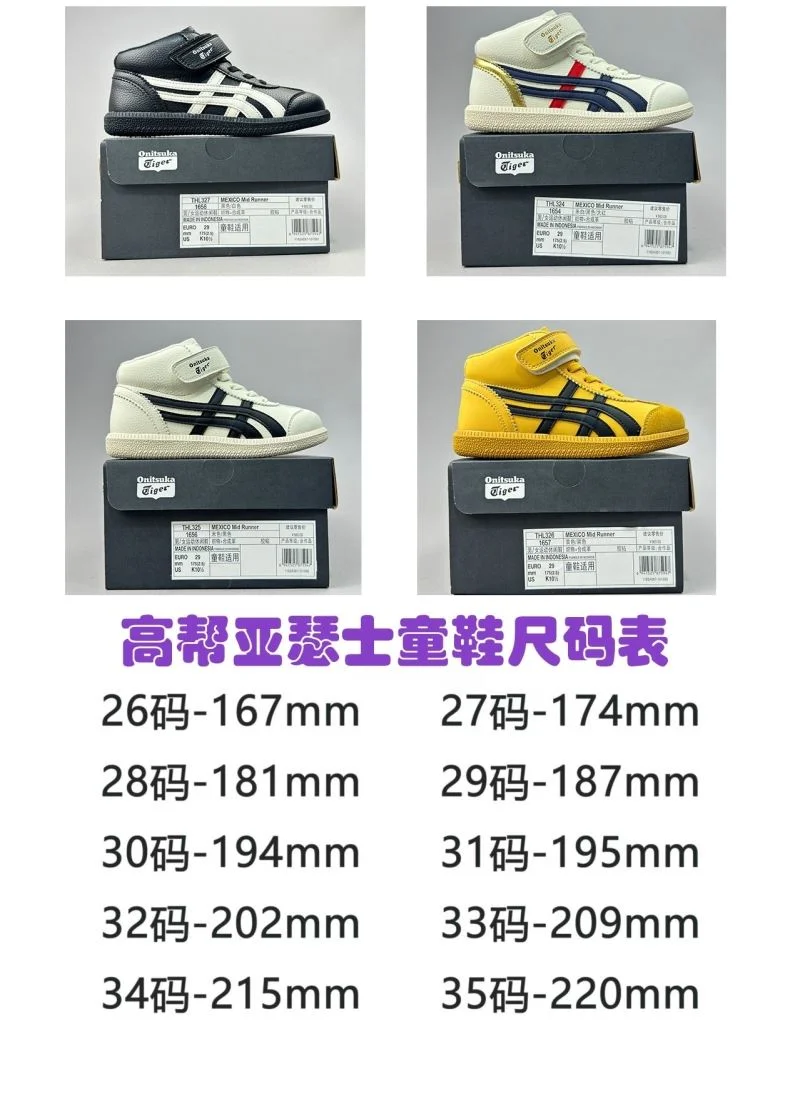 Budget-friendly ASICS SHOES
