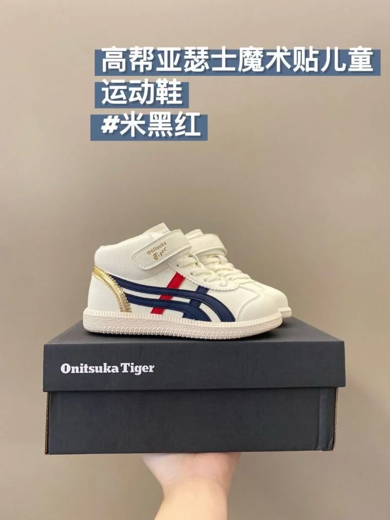 ASICS SHOES