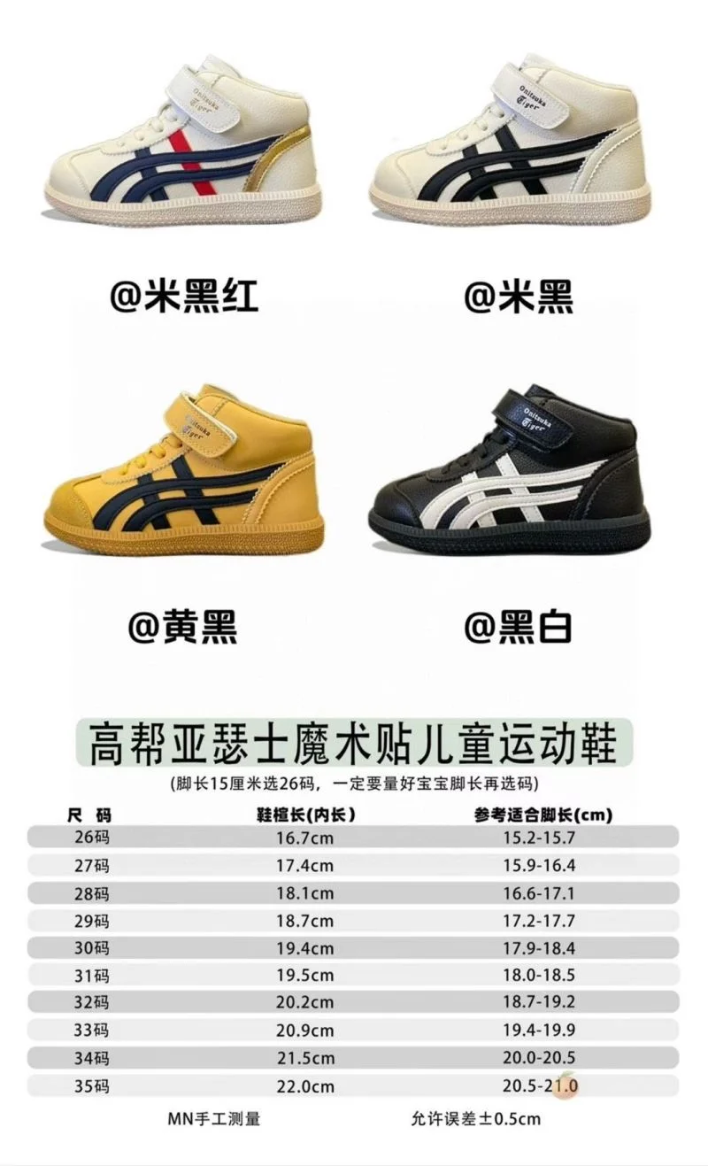 Top match ASICS SHOES
