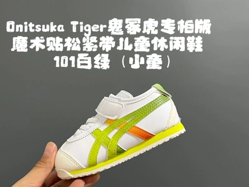 ASICS SHOES