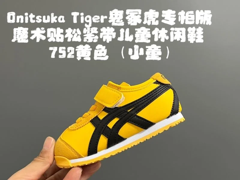 Cut-rate ASICS SHOES