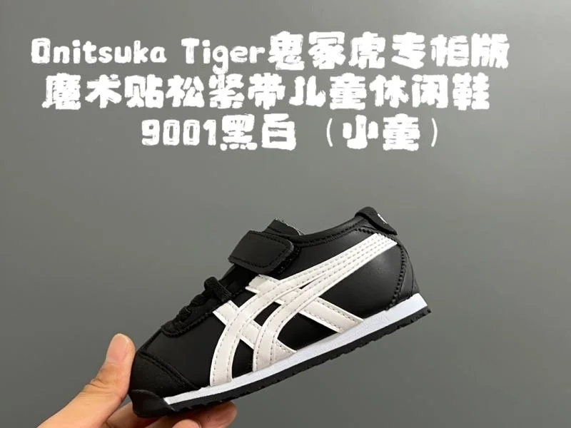 Cut-rate ASICS SHOES