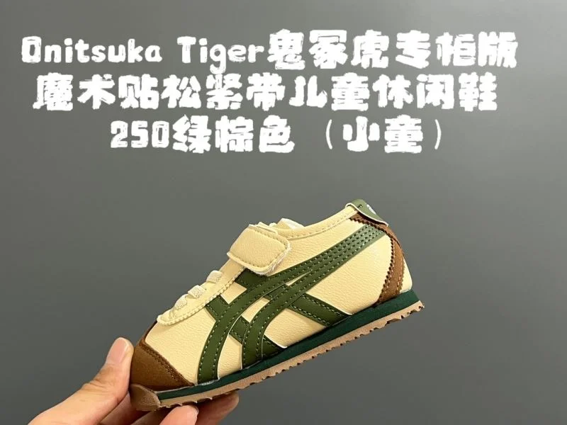 Cut-rate ASICS SHOES