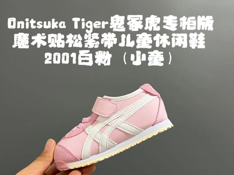 Cut-rate ASICS SHOES