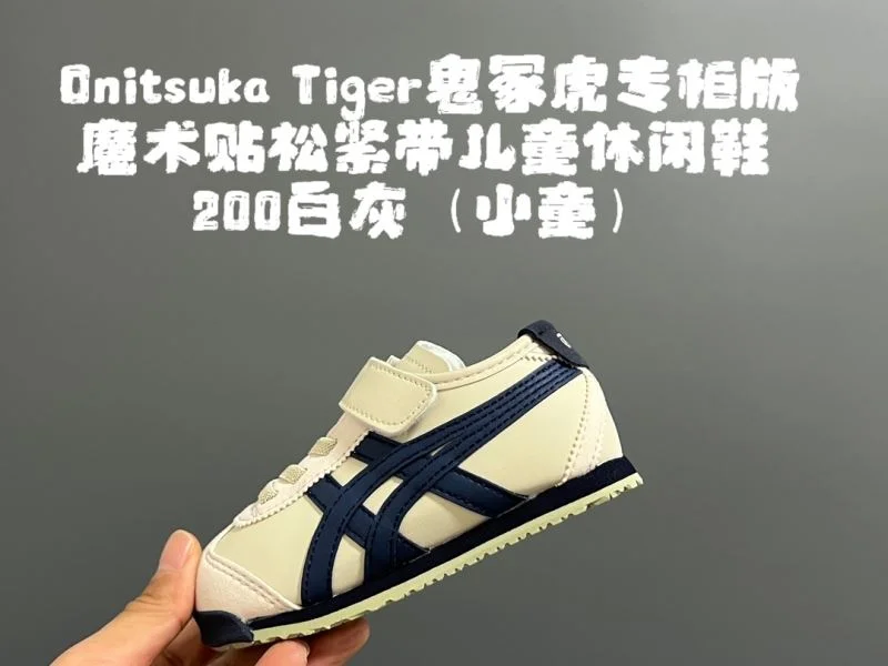 Cut-rate ASICS SHOES