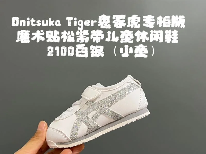 Cut-rate ASICS SHOES