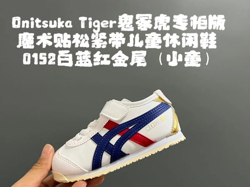 Cut-rate ASICS SHOES