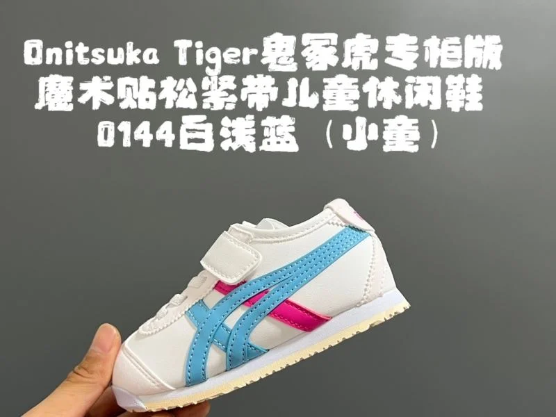 ASICS SHOES