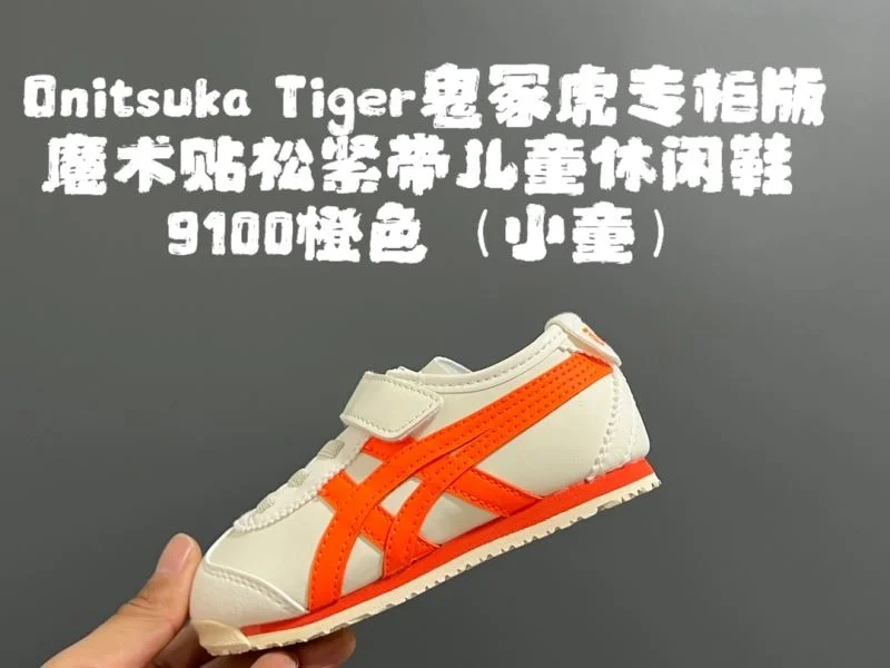 Top match ASICS SHOES
