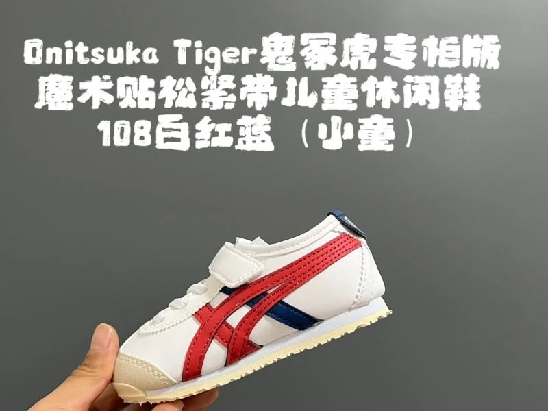 Top match ASICS SHOES