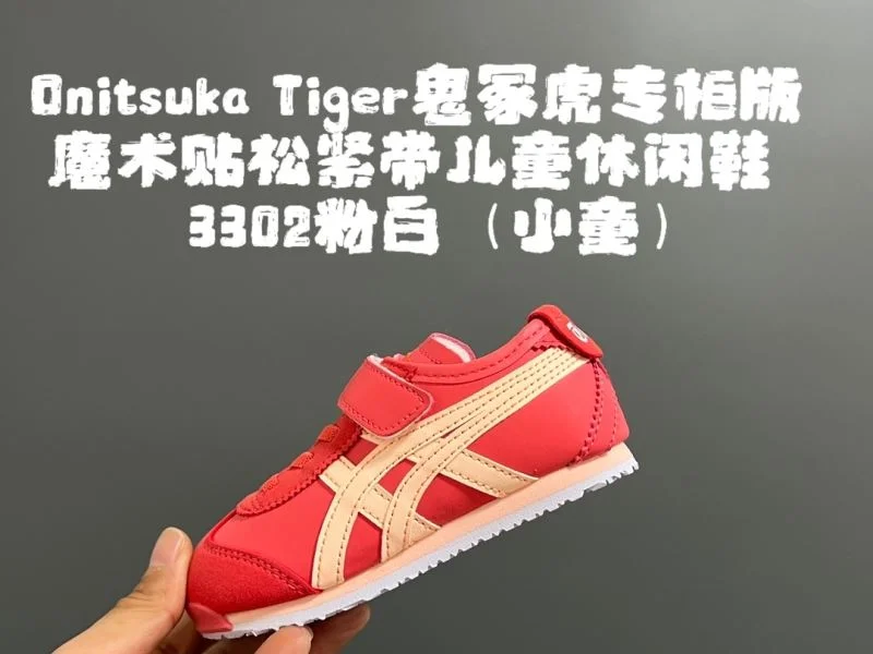 Top match ASICS SHOES