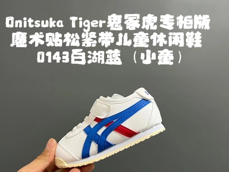 Top match ASICS SHOES