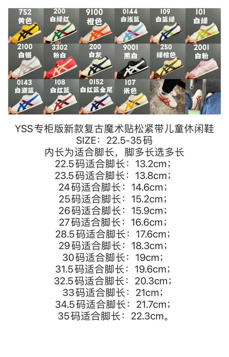 Top match ASICS SHOES