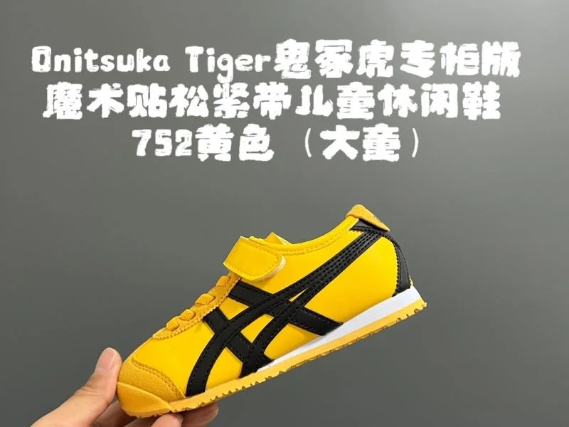 ASICS SHOES