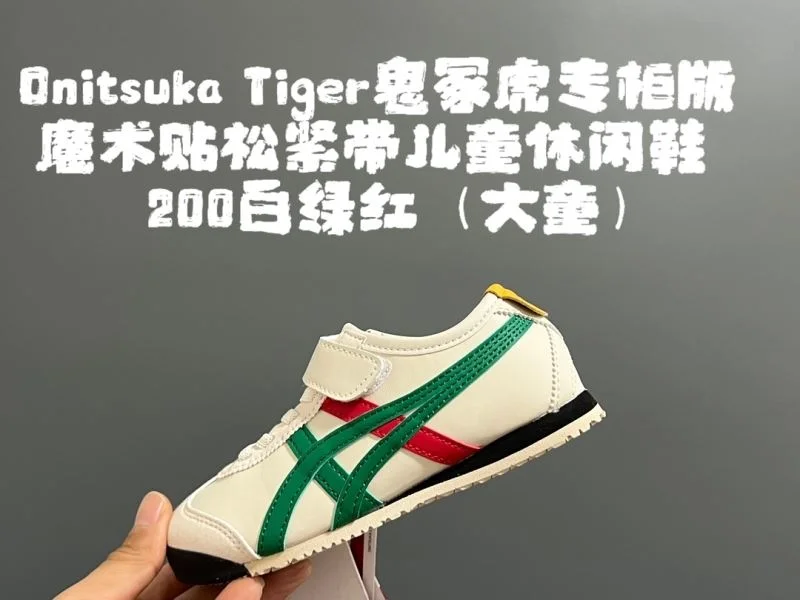 Budget-friendly ASICS SHOES