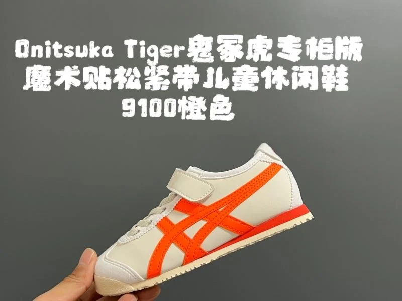 Budget-friendly ASICS SHOES