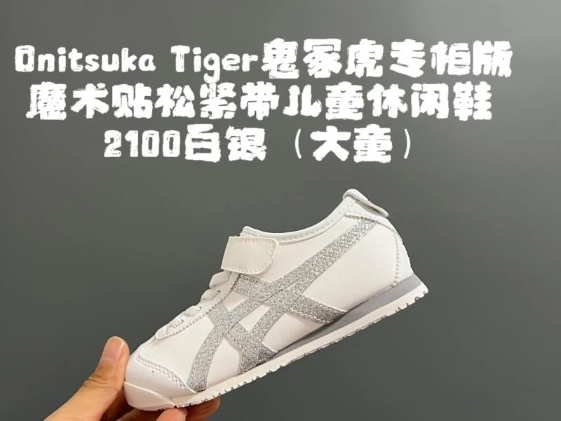 Budget-friendly ASICS SHOES