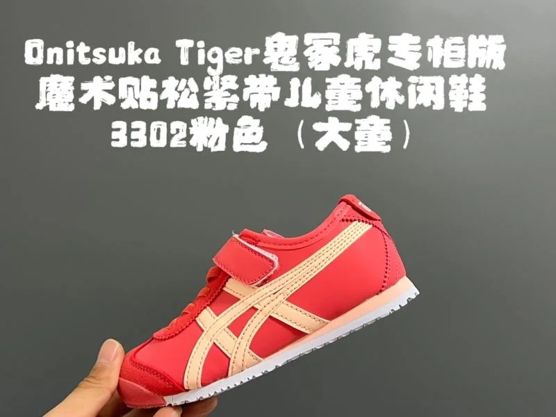 Budget-friendly ASICS SHOES