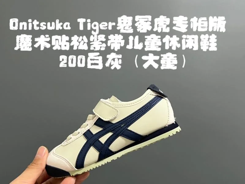 Budget-friendly ASICS SHOES