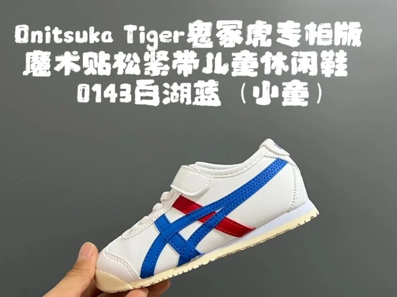 Budget-friendly ASICS SHOES