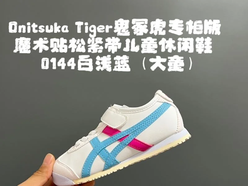 Precise copy ASICS SHOES