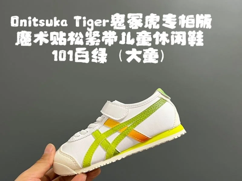 Precise copy ASICS SHOES