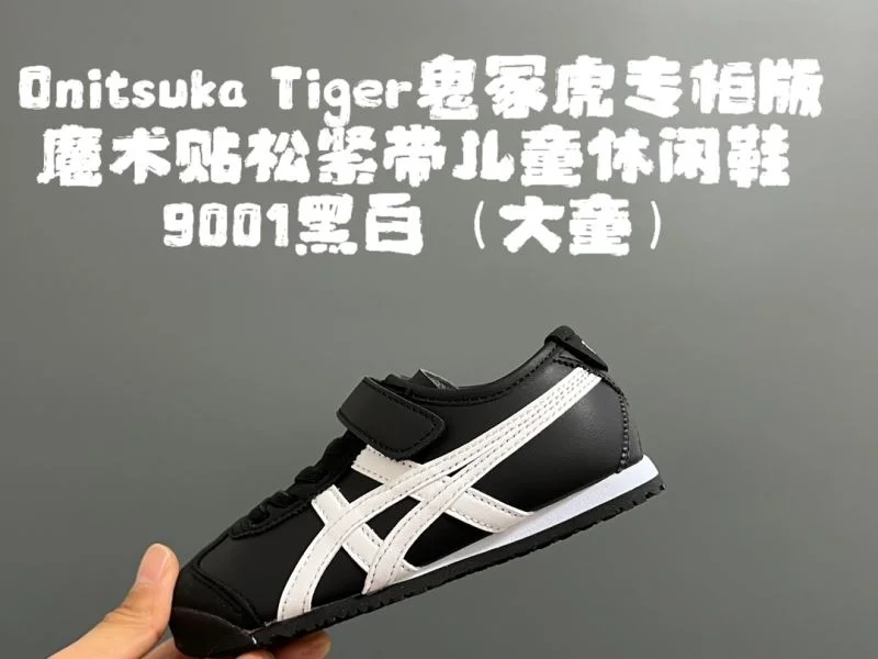Precise copy ASICS SHOES