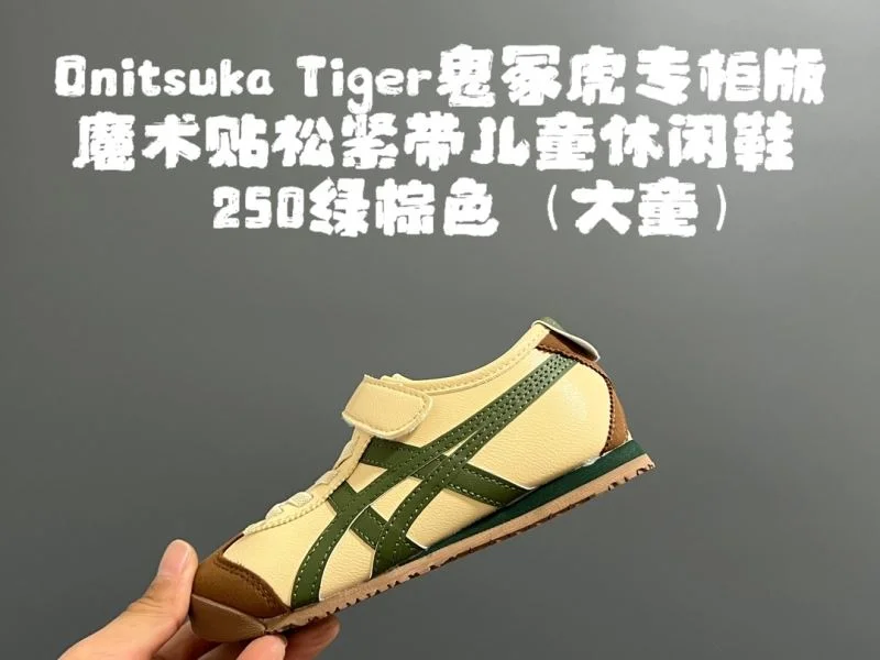 Precise copy ASICS SHOES