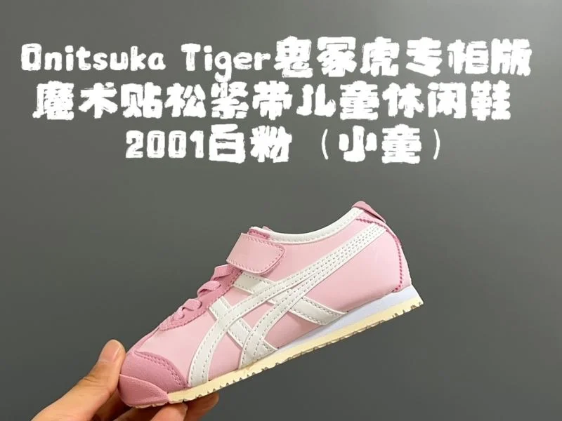 Precise copy ASICS SHOES