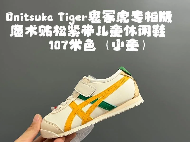 Precise copy ASICS SHOES