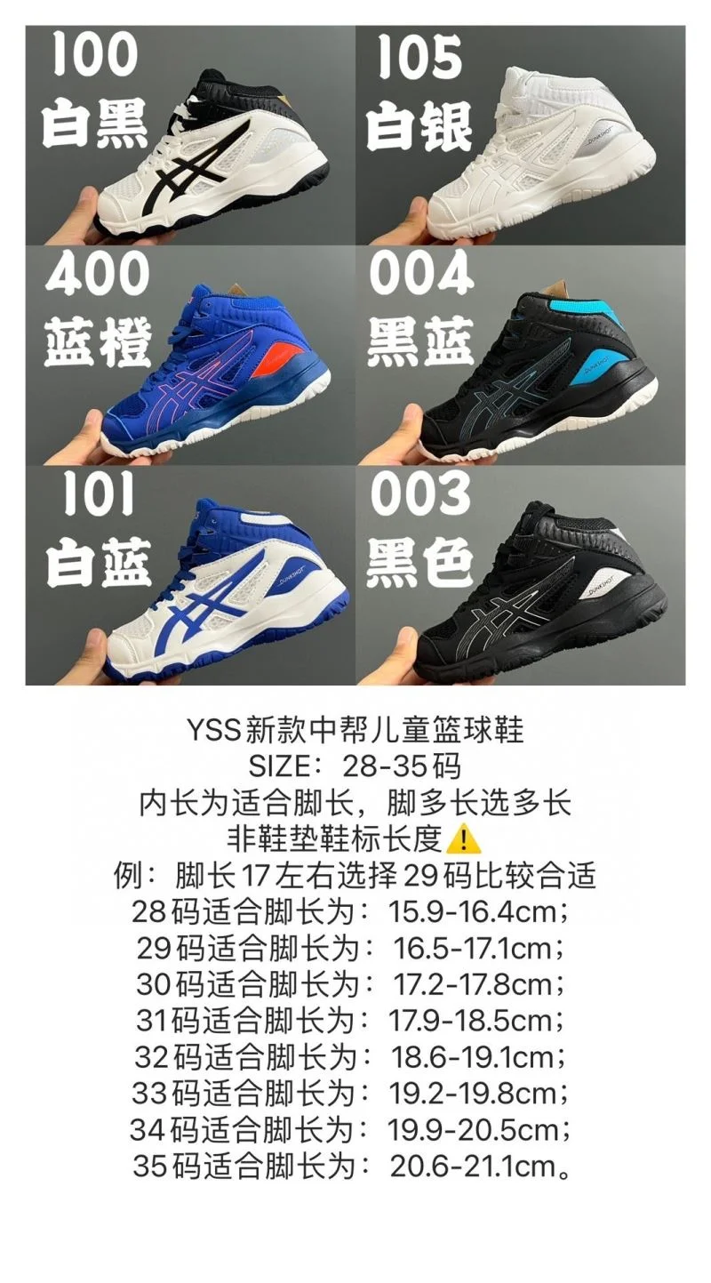 1:1 copy ASICS SHOES