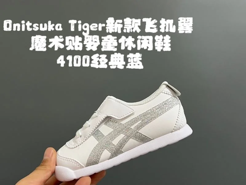 ASICS SHOES