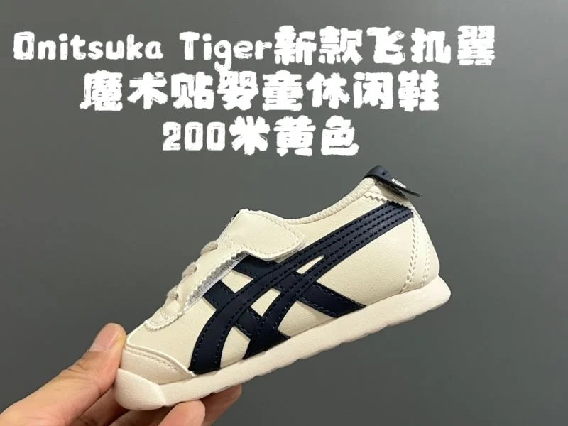 ASICS SHOES