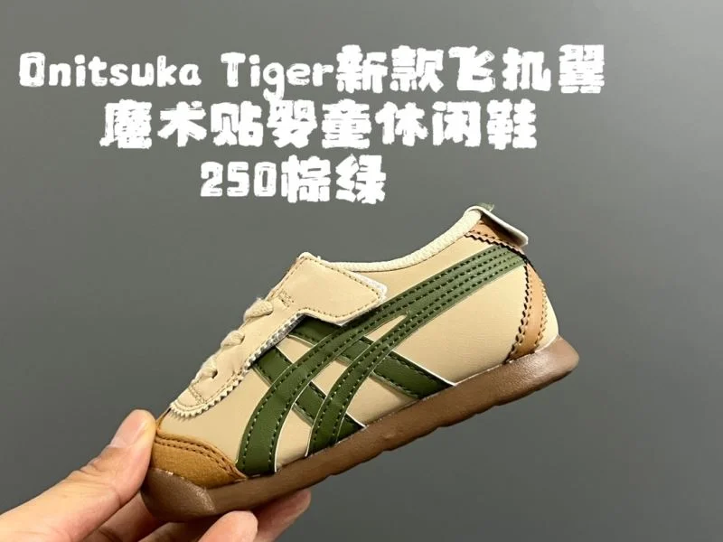 Brand-authenticated ASICS SHOES