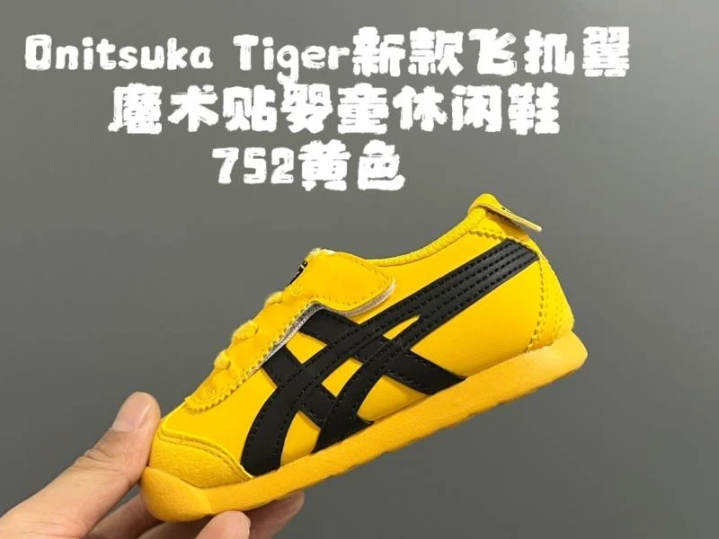 Brand-authenticated ASICS SHOES