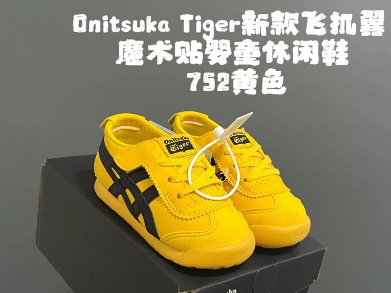 1:1 copy ASICS SHOES