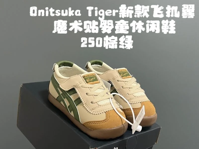 1:1 copy ASICS SHOES