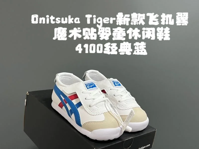 ASICS SHOES