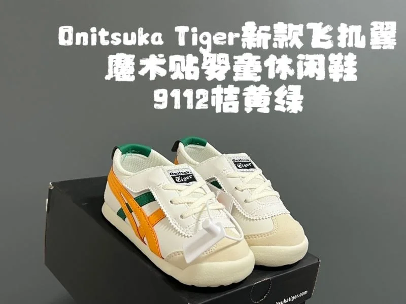 Brand-authenticated ASICS SHOES