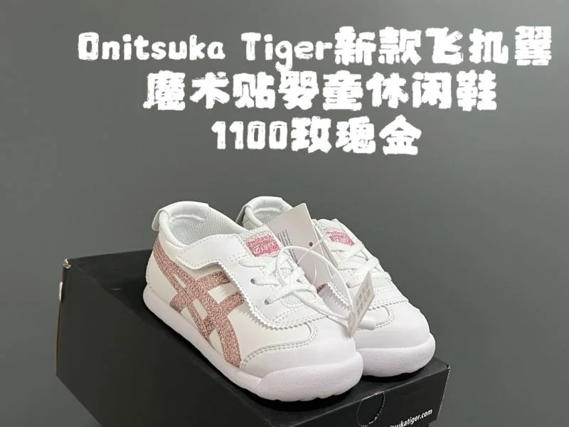Brand-authenticated ASICS SHOES
