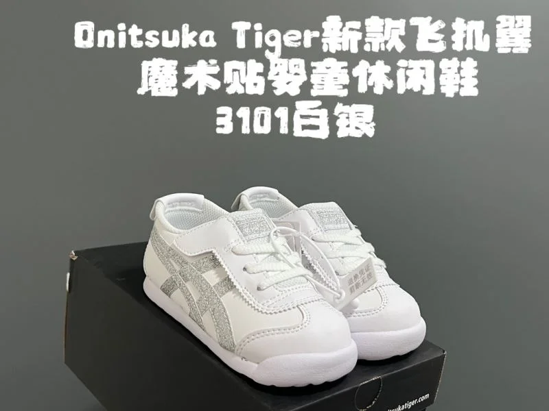 Brand-authenticated ASICS SHOES