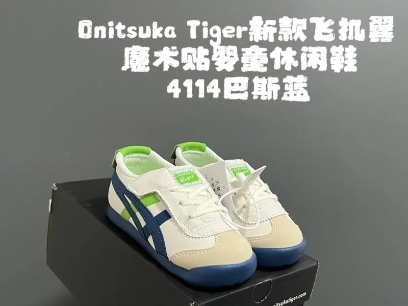 Brand-authenticated ASICS SHOES